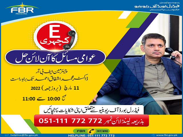 E-Kachehri with Chairman FBR on 11th March, 2022 - Federal Board Of ...
